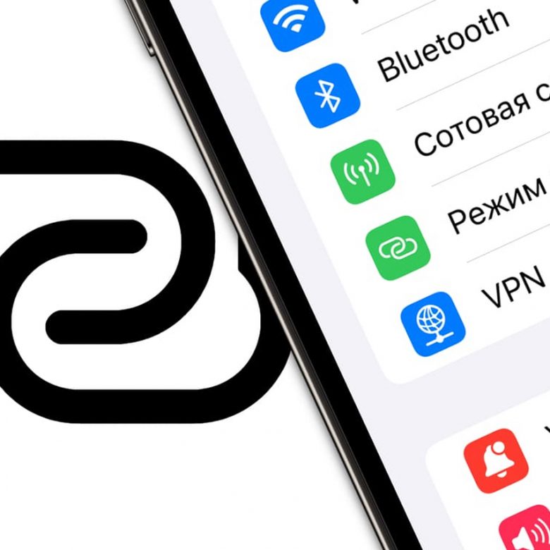Как раздать Wi-Fi с iPhone: простые инструкции и советы